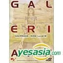 YESASIA: Galerians: Rion (DVD) (Vol.2) (Japan Version) DVD - - Anime in ...