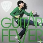 YESASIA: Guitar Fever (LP Limited Edition) CD - Leo Ku, Gold Typhoon (TW) - Cantonese Music ...