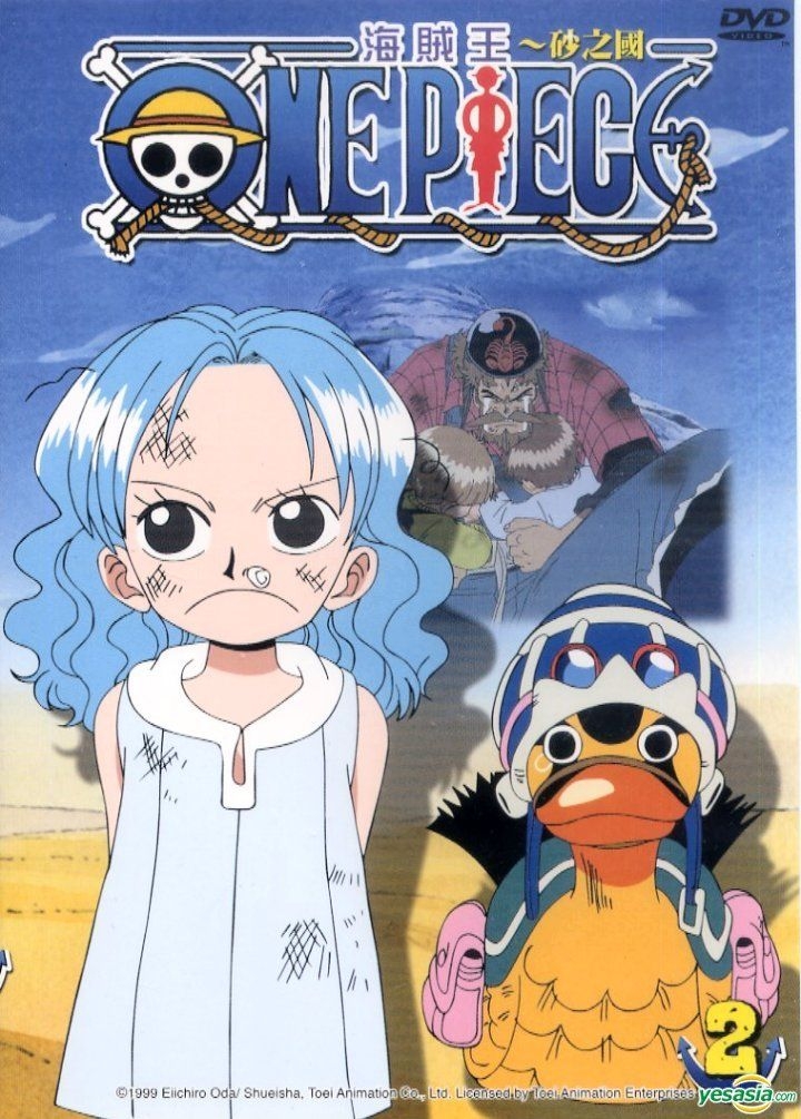 YESASIA: One Piece - Sha Zhi Guo (DVD) (Vol.2) (Taiwan Version) DVD ...