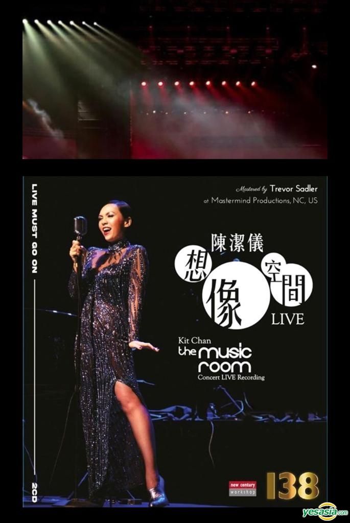 YESASIA: Live Must Go On Series - The Music Room: Concert Live Recording (2CD) CD - Kit Chan ...