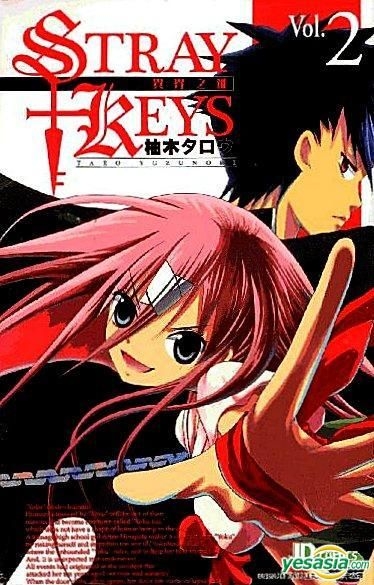 YESASIA: Stray Keys (Vol.2) - Yuzunoki Tarou, Jade Dynasty (HK ...