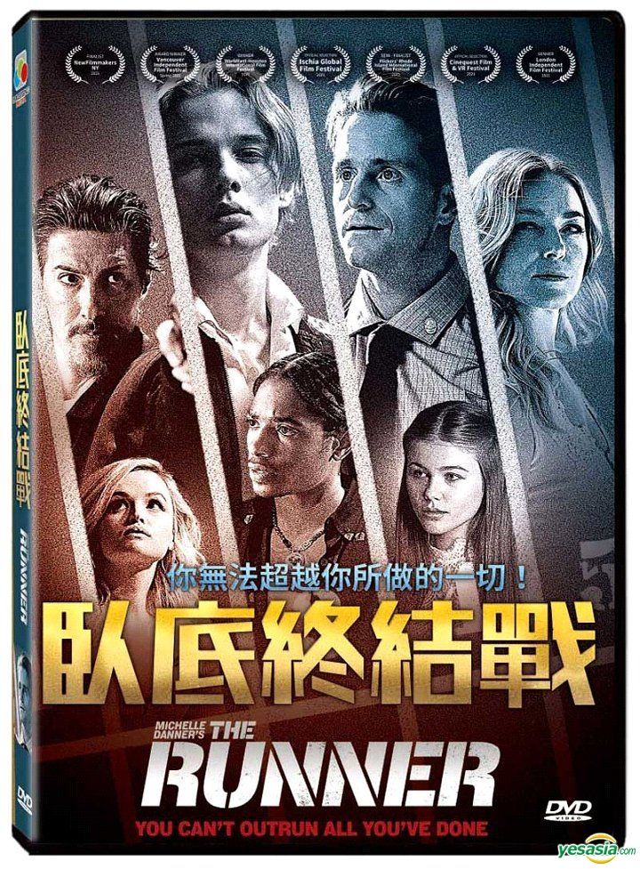 YESASIA: The Runner (2021) (DVD) (Taiwan Version) DVD - Michelle Danner ...