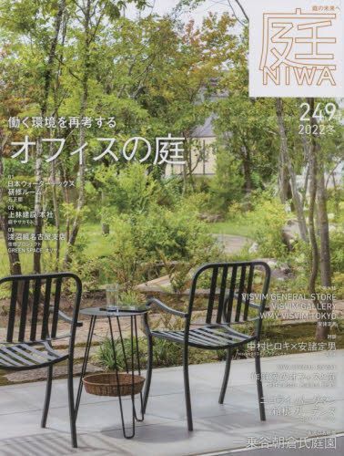 YESASIA: Niwa 06953-11 2022 - - Japanese Magazines - Free Shipping ...