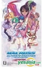 YESASIA: Macross Ultimate Frontier (First Press Limited Edition) (Japan ...
