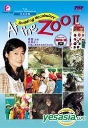 YESASIA: Building Vocabulary - At The Zoo Vol.2 (DVD) (Malaysia Version ...