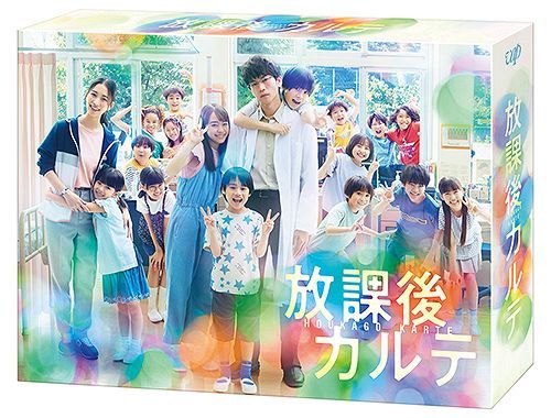 YESASIA: After School Doctor (Blu-ray Box) (Japan Version) Blu-ray - Matsushita Kouhei, Morikawa ...