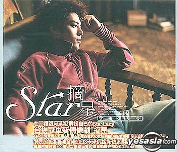 YESASIA: Star TV Original Soundtrack CD - TV Series Soundtrack, Wallace ...