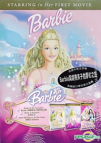 YESASIA : Barbie Collection DVD Boxset (香港版) DVD - 洲立影視 (HK) - 華語動畫 - 郵費全免