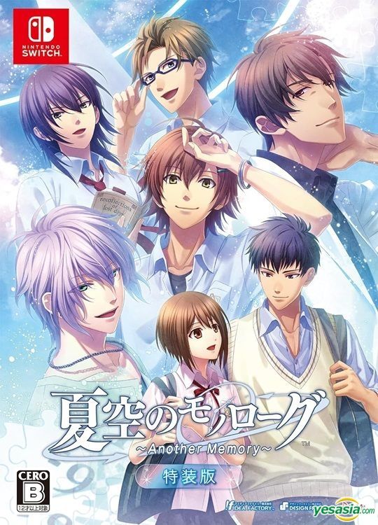 YESASIA : 夏空的獨白 -Another Memory- (限定版) (日本版) - Idea Factory - Nintendo Switch 電玩遊戲 - 郵費全免