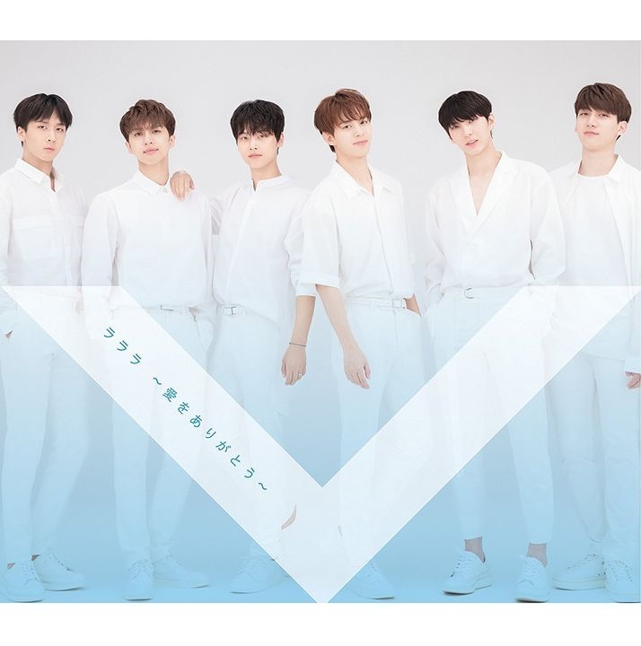 Yesasia ラララ 愛をありがとう [type B] Album Dvd 初回限定盤 日本版 Cd Vixx