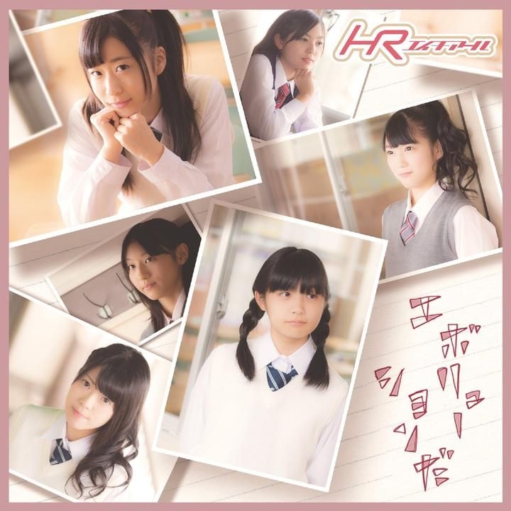 YESASIA : Evolution [Type B](SINGLE+DVD) (初回限定版)(日本版) 鐳射唱片 - HR - 日語音樂 - 郵費全免