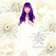 YESASIA: Kanade (Japan Version) CD - Kanade, Universal Japan - Japanese ...