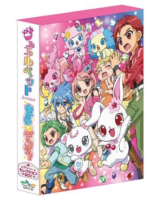 YESASIA: Jewelpet Kira Deco! Blu-ray Selection Box (Blu-ray)(Japan ...