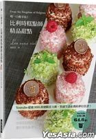 YESASIA: Chang Yi Kou Jiu Xing Fu ! Bi Li Shi Gao Dian Shi Jing Pin ...