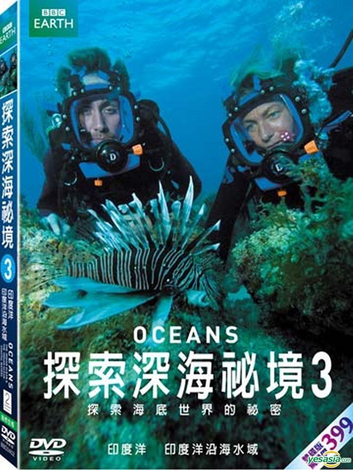 YESASIA: Ocean 3 - The Indian Ocean&The Indian Ocean - coastal waters (DVD) (BBC TV Program ...