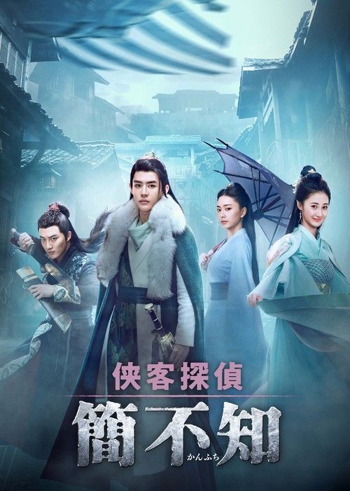 YESASIA: Ancient Detective (DVD Box) (Japan Version) (Japan Version ...