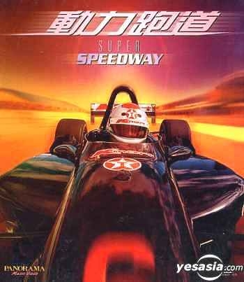 YESASIA: Super Speedway VCD - Panorama (HK) - Western / World Movies ...