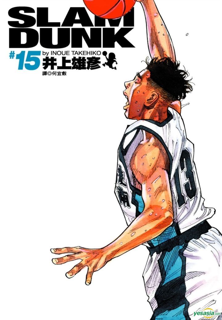 YESASIA: SLAMDUNK (Vol.15) (Complete Edition) - Inoue Takehiko, Jian Duan - Comics in Chinese ...