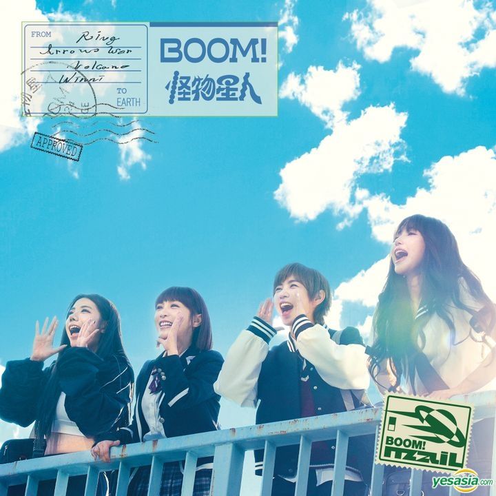 YESASIA: BOOM! CD - BOOM!, Ring, B'IN MUSIC Intermational Ltd ...