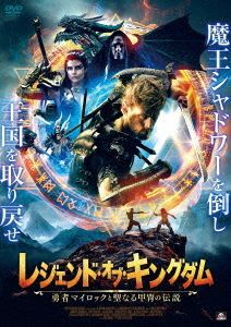 YESASIA : Ancestral World (DVD) (日本版) DVD - - 影畫 - 郵費全免 - 北美網站