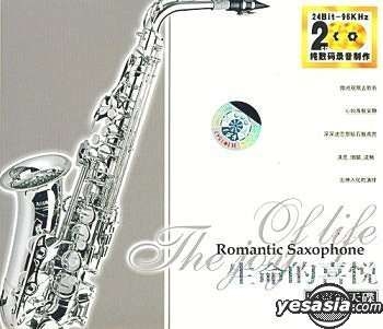 YESASIA: The Joy Of Life Romantic Saxophone (China Version) CD - Instrumental Music - Mandarin ...
