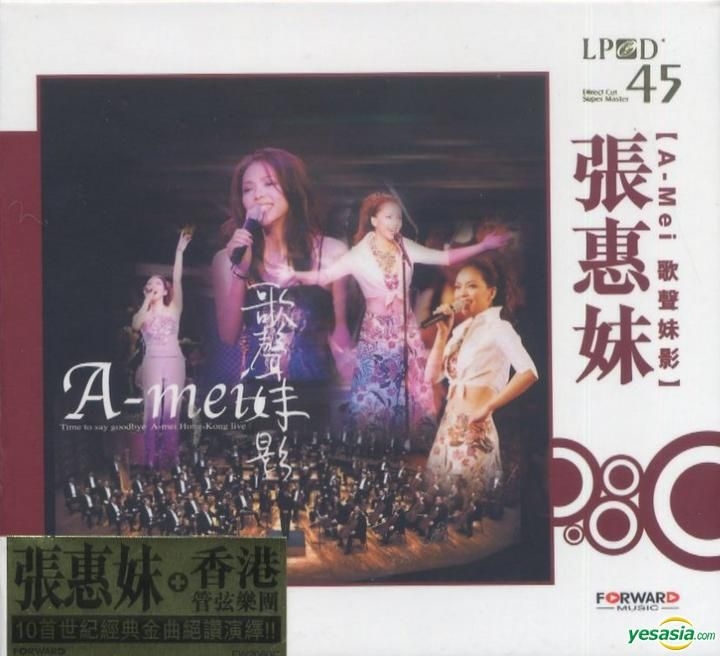 YESASIA : 歌聲妹影 Live (LPCD 45) 鐳射唱片 - 張惠妹, 豐華唱片 - 國語音樂 - 郵費全免