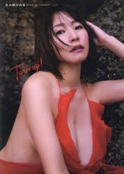 YESASIA: Natsuki Yui Photobook Turn up! PHOTO/POSTER,PHOTO ALBUM,FEMALE STARS - harada takehisa ...