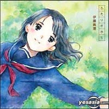 YESASIA: Futari dakara (Japan Version) CD - Ito Masumi, lantis - Japanese Music - Free Shipping ...