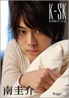 YESASIA: Minami Keisuke - K-SK (DVD) (Japan Version) DVD - Minami ...