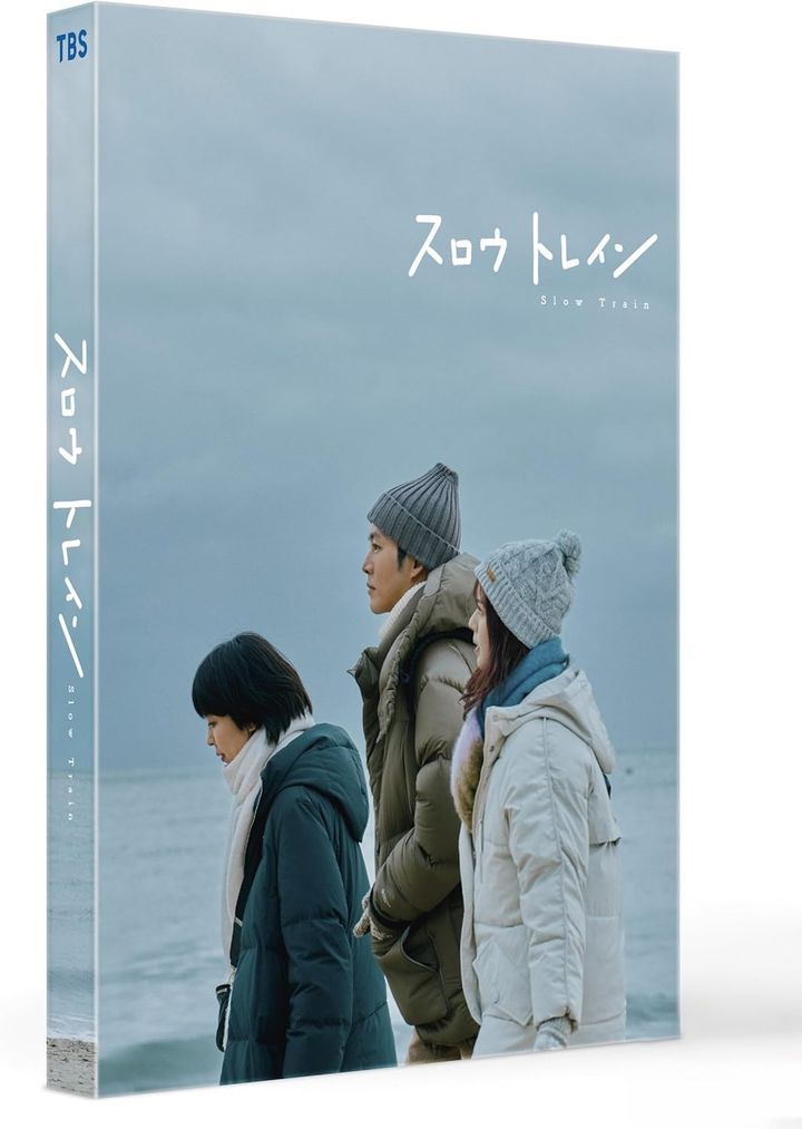 YESASIA : Slow Train (DVD) (日本版) DVD - 松隆子, 多部未華子 - 日本電視劇 - 郵費全免