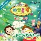 YESASIA: The White Seal OST (EBS TV Animation) CD - Children Song, Manine Media - Korean Music ...