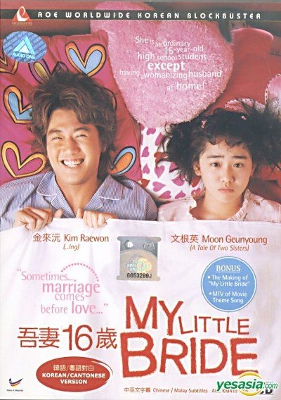 YESASIA: My Little Bride (VCD) (Malaysia Version) VCD - Kim Rae Won ...