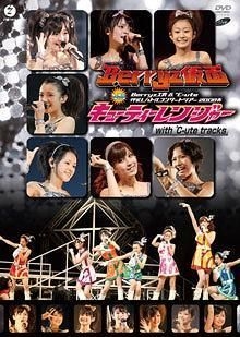 YESASIA: Berryz Kobo & Cute Nakayoshi Battle Concert Tour 2008 Haru ...