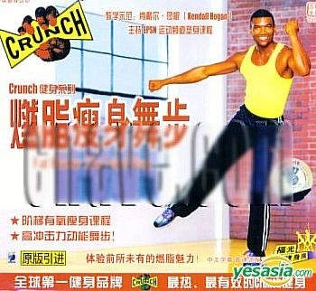 YESASIA : Crunch 健身系列 - 燃脂瘦身舞步 (VCD) (中国版) VCD - Kendall Hogan, 中国康艺音像 ...