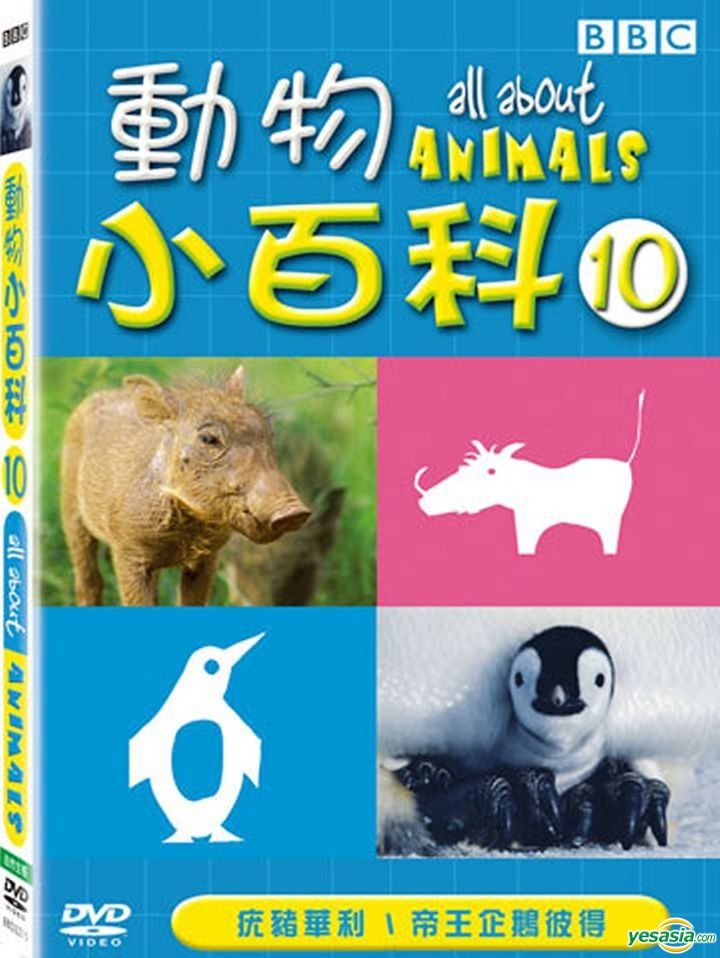 YESASIA: All About Animals 10 (DVD) (BBC TV Program) (Taiwan Version ...