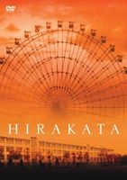 YESASIA: HIRAKATA (Limited Edition) (Japan Version) DVD - Janne Da Arc, Avex Marketing ...