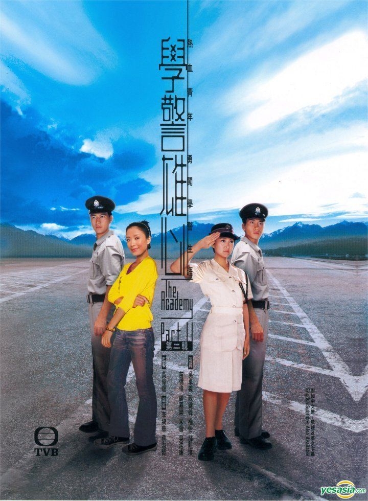 YESASIA: The Academy (DVD) (Part 2) (End) (English Subtitled) (TVB ...