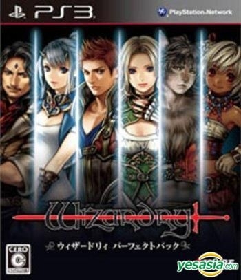 YESASIA : Wizardry Prefect Pack (日本版) - Acquire - PlayStation 3 (PS3) 電玩遊戲 - 郵費全免 - 北美網站