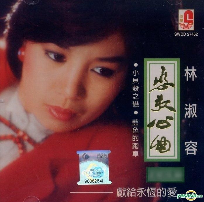 YESASIA: Lian Ge Xin Qu Zhi Xiao Bei Ke Zhi Lian (Malaysia Version) CD ...