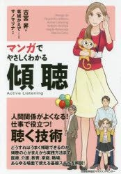 YESASIA: manga de yasashiku wakaru keichiyou - komiya noboru katsuragi kaede sano marina - Books ...