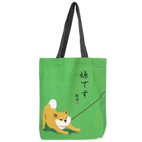 YESASIA: Shibata A4 Tote Bag (Green) - FRIENDSHILL - Lifestyle & Gifts ...