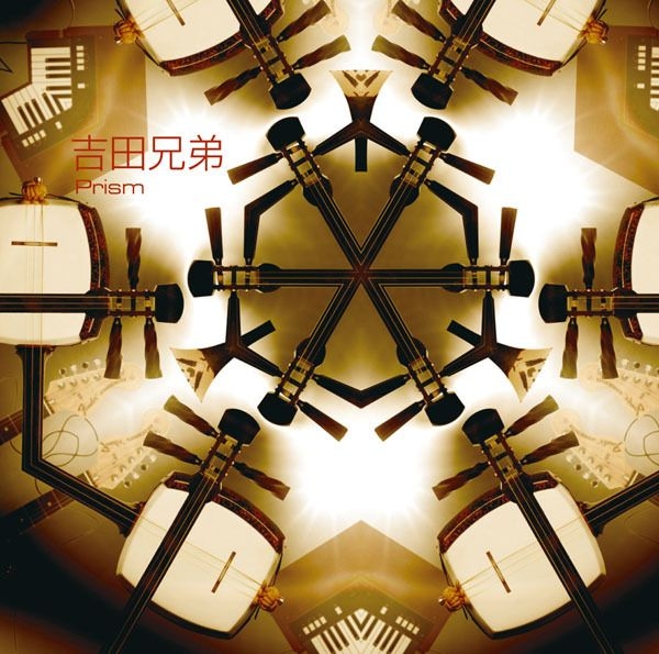 YESASIA: Prism (Japan Version) CD - Yoshida Brothers, Sony Records ...