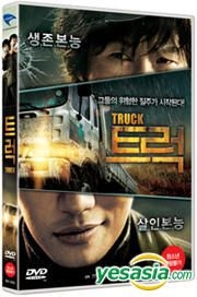 YESASIA: Truck (DVD) (Single Disc) (Korea Version) DVD - Ji Soo Won, Yu ...
