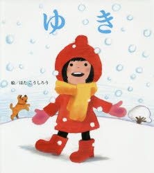 YESASIA: yuki - hata koushirou - Books in Japanese - Free Shipping ...