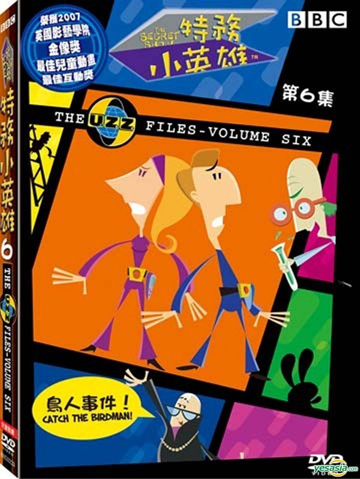 YESASIA: The Secret Show 6 (DVD) (Taiwan Version) DVD - Deltamac ...