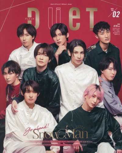 YESASIA: DUeT 2024 February - Snow Man - Japanese Magazines - Free Shipping