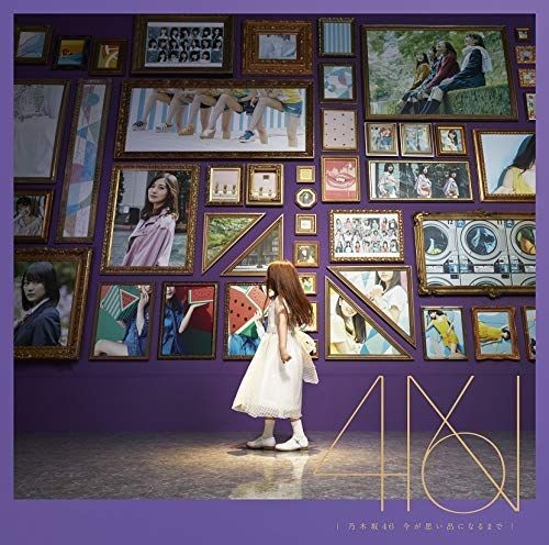 YESASIA: Ima ga Omoide ni Naru made (Normal Edition) (Japan Version) CD - Nogizaka46, Sony ...