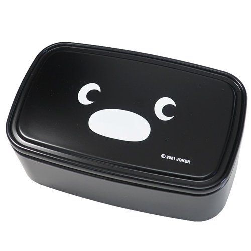 YESASIA: Pingu Lunch Box 430ml - Marimocraft - Lifestyle & Gifts - Free ...