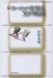 YESASIA: yo rotsupa o shiru gojiyuu no eiga 2 - kanou yoshiki - Books ...