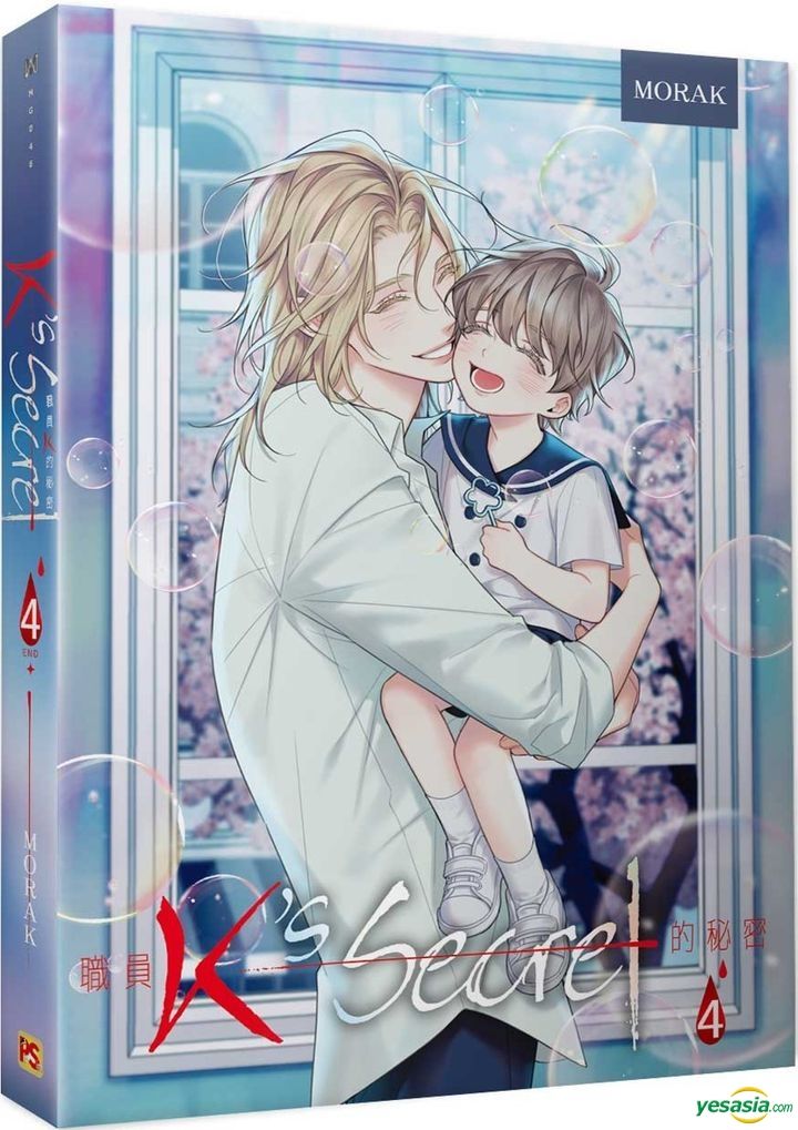 YESASIA: K's Secret (Vol. 4) (End) - MORAK, Yang Hui Yu, Ping Xin Chu Ban - Taiwan Books - Free ...